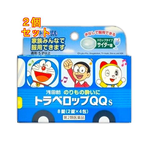 のりもの酔い特有のめまいや吐き気に効果をあらわす、d-クロルフェニラミンマレイン酸塩とスコポラミン臭化水素酸塩水和物を配合した医薬品です。