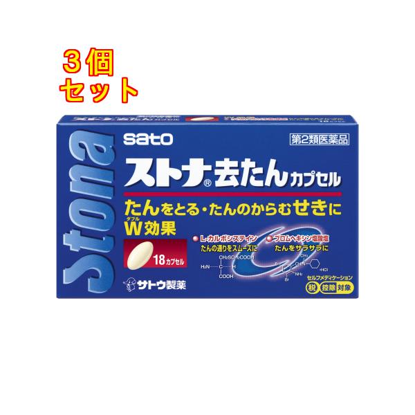 L-カルボシステインはたんの通りをスムーズに、塩酸ブロムヘキシンはたんをサラサラにし、たん、たんのからむせきに効果をあらわします。