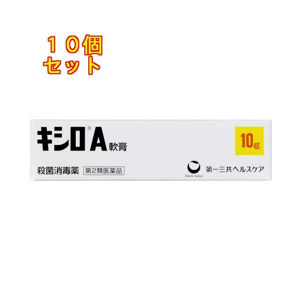 局所麻酔剤リドカイン，抗ヒスタミン剤ジフェンヒドラミン，殺菌剤セトリミドを配合。油性の基剤を使用していますので，刺激が少なく，傷口を保護します。