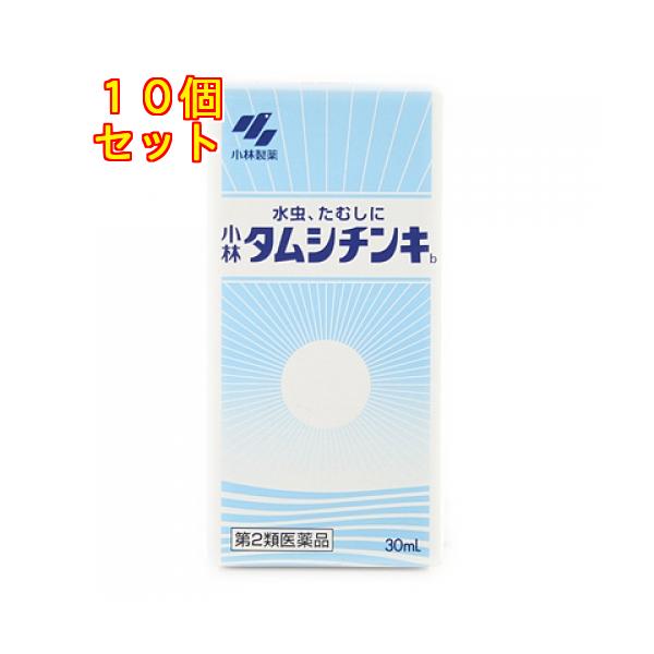 水虫、たむし治療薬です。