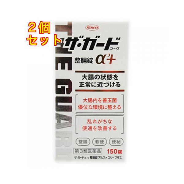 腸内の善玉菌の増殖を助け、悪玉菌の増殖を抑えることで腸内環境を整えていきます。軟便や便秘、腹部膨満感など様々な症状を改善し、おなかの調子を整えます。
