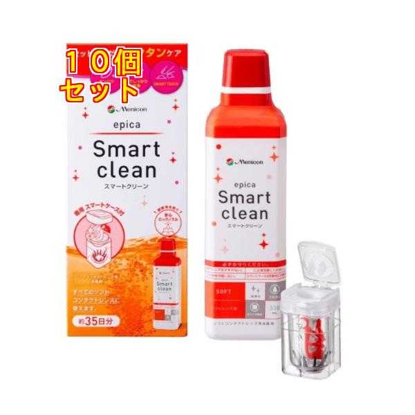 “カンタン”なのにしっかり消毒。清潔にコンタクトレンズをご使用いただけます。