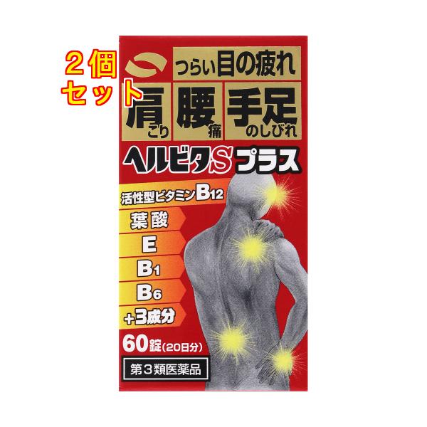 肩こり、腰痛、手足のしびれや眼精疲労などを緩和します。