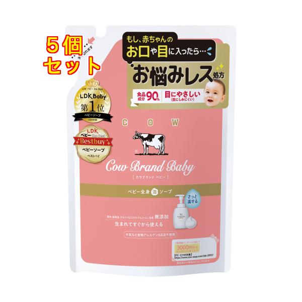 赤ちゃんのお口や目に入る“お悩みレス処方"スキンケア。食品成分90%＆目にやさしい(しみにくい)低刺激処方で、親子のスキンケア時間をトラブルレスに。赤ちゃんのお肌の汗や汚れをやさしく洗い流します。