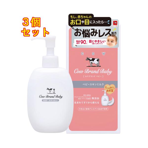 赤ちゃんのお口や目に入る“お悩みレス処方"スキンケア。食品成分90%＆目にやさしい(しみにくい)低刺激処方で、親子のスキンケア時間をトラブルレスに。赤ちゃんのお肌をしっかり保湿します。