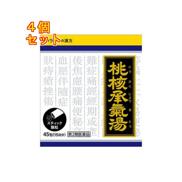 比較的体力があり、のぼせて便秘しがちな方の、月経不順、月経困難、便秘、腰痛などに効果があります。