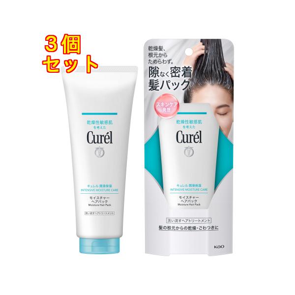 乾燥髪、根元からためらわず。隙なく密着髪パック。乾燥性敏感肌を考えたスキンケア発想のトリートメント。