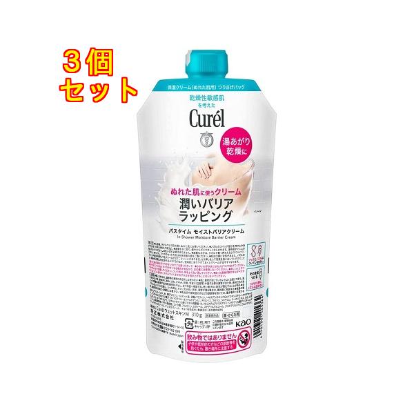 湯あがり乾燥する前に、ぬれた肌に使うクリーム。消炎剤配合で肌荒れを防ぐ。
