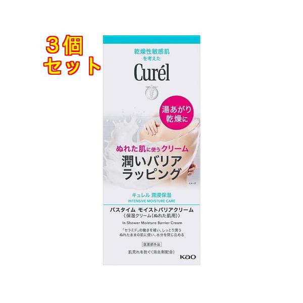 湯あがり乾燥する前に、ぬれた肌に使うクリーム。消炎剤配合で肌荒れを防ぐ。
