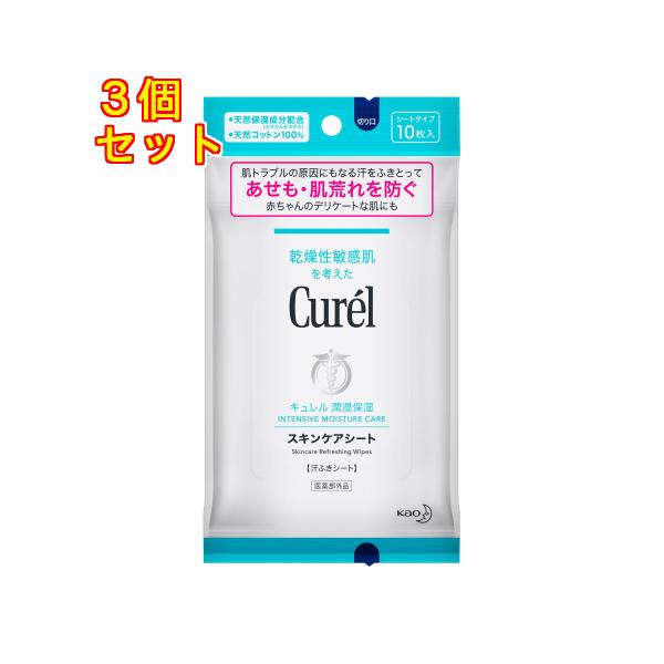 あせも・肌荒れを防ぐ。肌トラブルの原因にもなる汗をふきとって、肌に潤いを与えるシート。