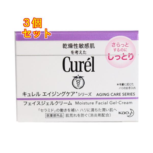 肌荒れしにくいふっくらとハリに満ちた潤い肌に保つ