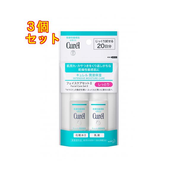肌荒れ・カサつきをくり返しがちな乾燥性敏感肌に。潤浸保湿化粧水と乳液のミニセット。弱酸性・無香料・無着色・アルコールフリー(エチルアルコール無添加)。