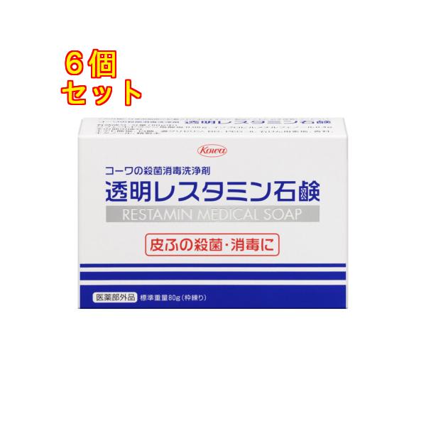 お肌の洗浄だけでなく、殺菌・消毒効果のある透明な石鹸。泡立ちが良いためお肌にやさしく、また洗浄力にも優れております。こんな症状にオススメ：体臭にきび。