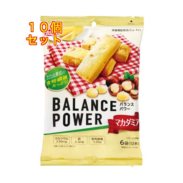 ビタミン、カルシウム、鉄分をバランスよく配合し、たっぷりの食物繊維を加えたクッキー。