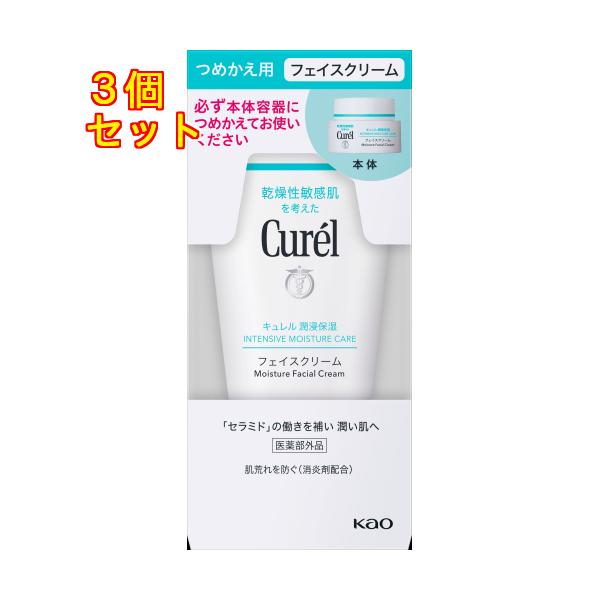 潤い成分配合で、角層まで深く潤う。肌荒れを防ぎ、ふっくらと潤いに満ちた肌に保つ。（医薬部外品）