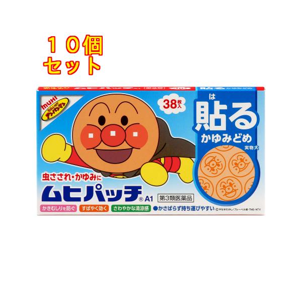 さわやかな清涼感のある、貼るタイプのかゆみ止め薬です。