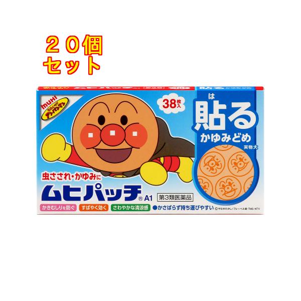さわやかな清涼感のある、貼るタイプのかゆみ止め薬です。