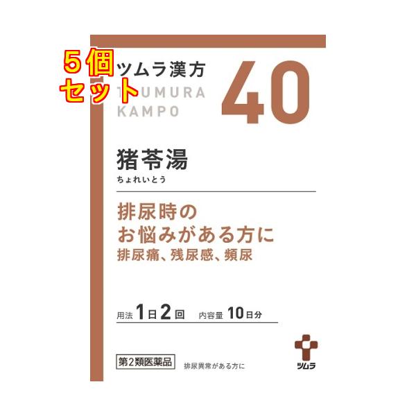 排尿時のお悩みがある方に排尿痛、残尿感、頻尿