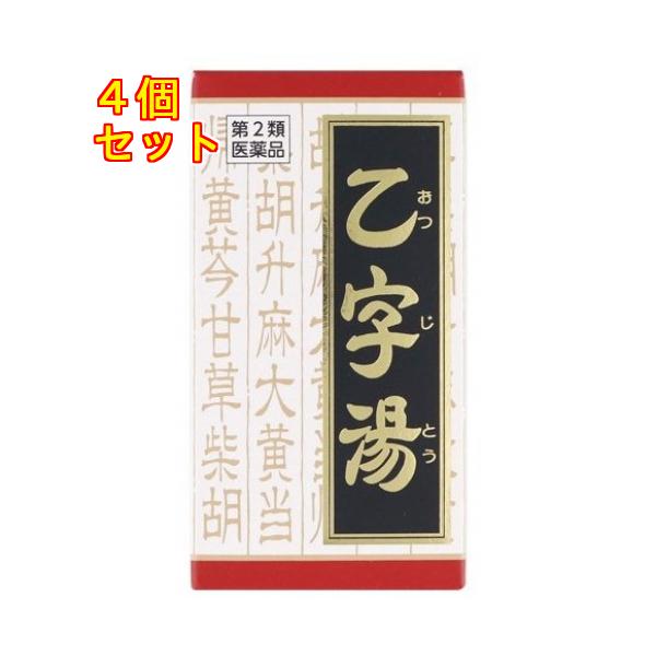 江戸時代に著名な医学者の原南陽が「ぢ疾」専門の漢方処方として創製し，その後，処方内容を改良して今日まで広く使用されている薬方です。