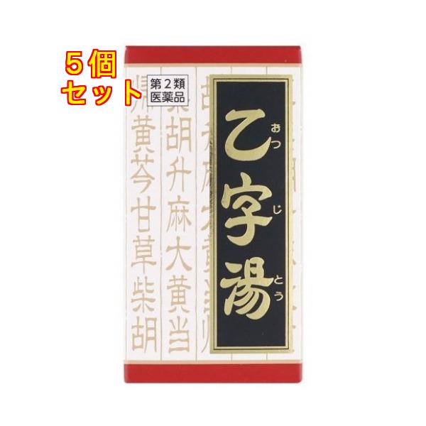江戸時代に著名な医学者の原南陽が「ぢ疾」専門の漢方処方として創製し，その後，処方内容を改良して今日まで広く使用されている薬方です。