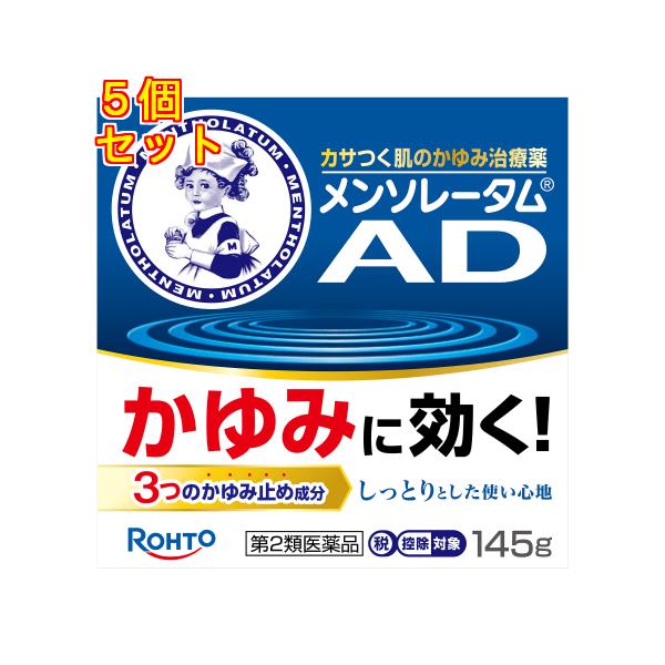 3つのかゆみ止め成分配合で,乾燥等によるかゆみを素早く抑えます。