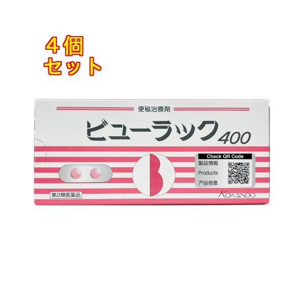 おやすみ前に服用することにより、翌朝にはおだやかなお通じが期待できる便秘薬です。