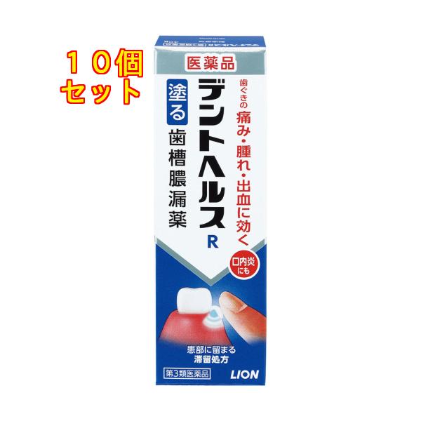 歯ぐきの腫れなどに指で塗るタイプの歯槽膿漏薬。