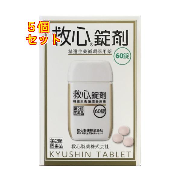 救心錠剤は９種の動植物生薬がそれぞれの特長を発揮し，血液循環を改善してどうきや息切れにすぐれた効きめを現します。