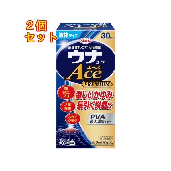 蚊による虫さされだけでなく，激しいかゆみや長引く炎症をともなう，ダニ・毛虫・ムカデなどの虫さされにもしっかり効きはやく治療する，液体虫さされ薬。