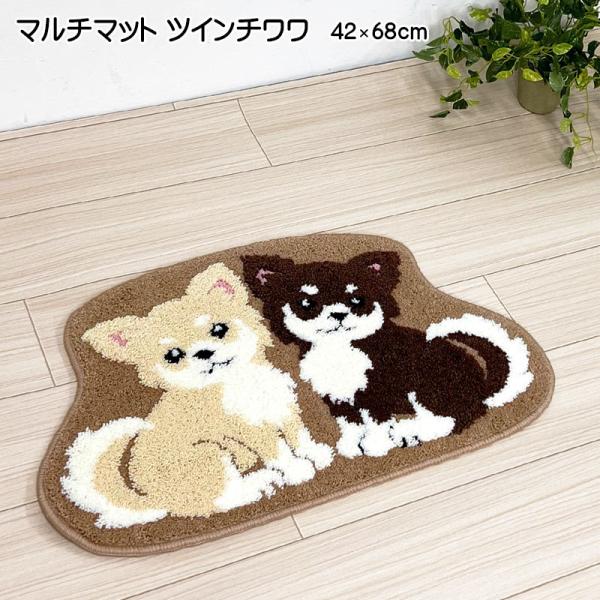 使い方いろいろマルチマット 動物シリーズかわいい２匹のチワワがマットになりました目の詰まった毛並みで、弾力のある踏み心地裏面の滑り止めはボーダー状のゴム引きで、滑り止めもしっかり吸水性があるから脱衣所でもOK！洗濯機で洗えてお手入れ簡単IT...