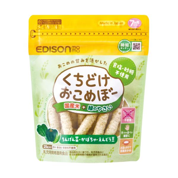 素材の甘みを活かした?サクサクと軽い食感のおせんべい。原料はおこめと緑のやさいと水のみ。