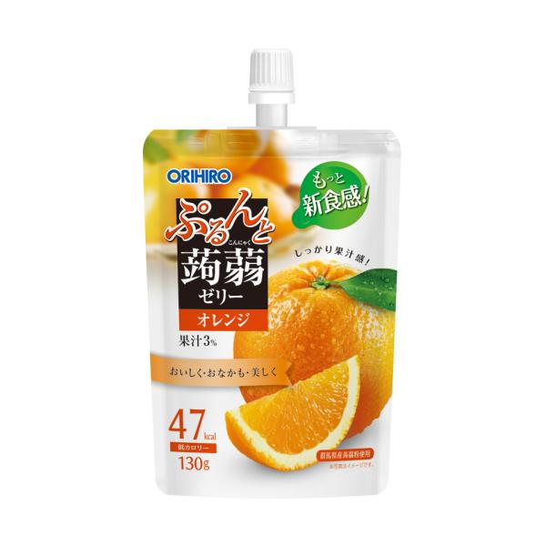 酸味と甘みのバランスが良いジューシーなオレンジ味。群馬県産蒟蒻粉を使用した、ぷるんとした食感も楽しめる、低カロリー（48kcal）のゼリーです。