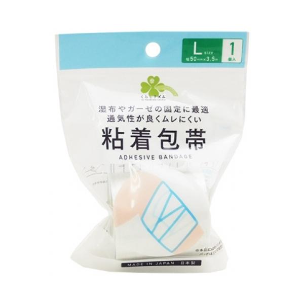 湿布やガーゼの固定に最適・通気性が良くムレにくい包帯です。伸縮性のある不織布の採用により、ひじやひざなどにもぴったりフィットします。