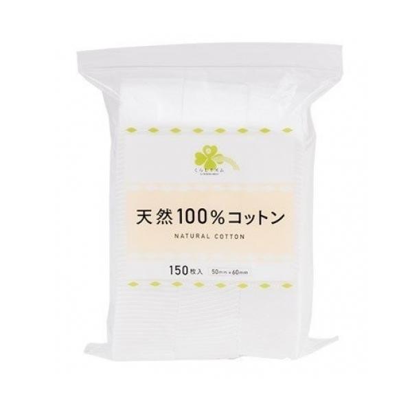 表面はなめらかで、中綿はふんわり。高品質な天然コットンを3層に重ねました。