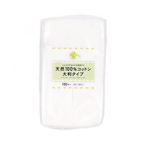ふんわりやわらかな大きめサイズのコットン。