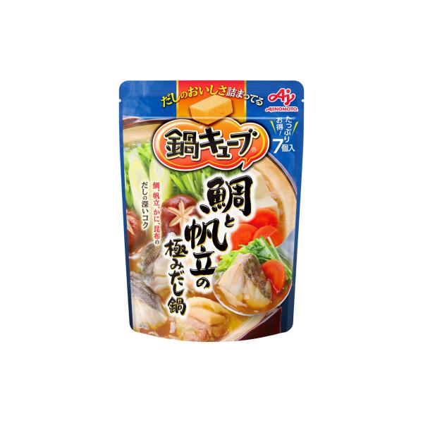 キューブ1個で1人前なので、一人鍋から大人数の鍋まで入れる個数によって味の濃さや作る量をお好みに調整することができるキューブ状の鍋つゆの素です。