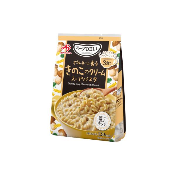 ポルチーニが香る濃厚なクリームスープが、くるくるパスタにしっかり絡んで食べごたえがあります。