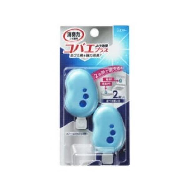 ペアリング消臭効果でゴミ箱内の嫌なニオイを強力消臭する消臭剤です。忌避成分配合でコバエをよせつけません。