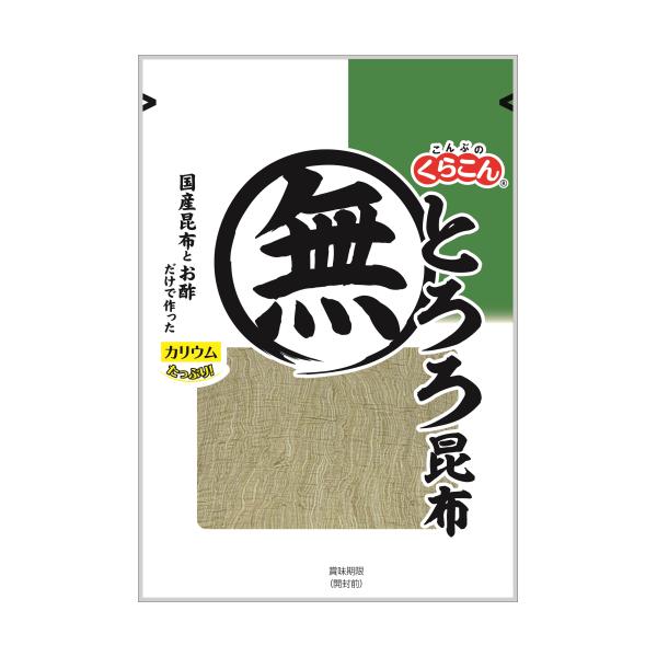原材料は国産昆布と米黒酢の2つだけで作ったとろろ昆布。こんぶ本来のうま味とほんのり香る米黒酢の酸味。