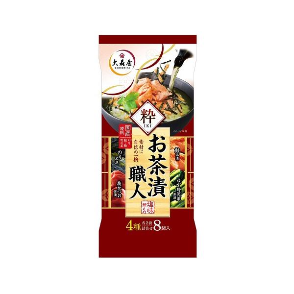 主原料(のり・鮭・梅・野沢菜)国産、人気の4種類の味をアソートした塩味控えめのお茶漬。ごまを使用せず、すっきりしただしの効いたお茶漬。