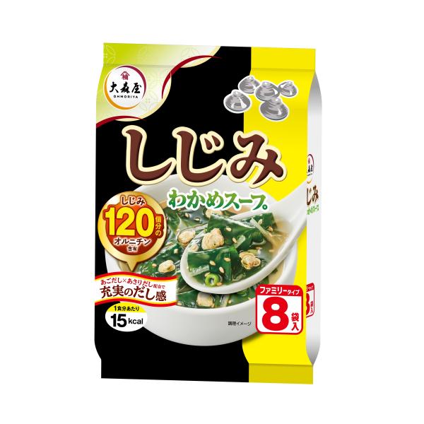 美味しさたっぷり、ファミリータイプです。