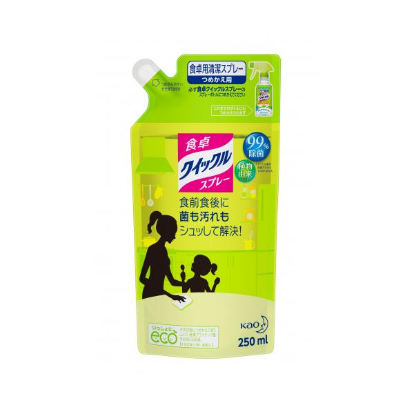 99％以上除菌の食卓用清潔スプレー（つめかえ用）です。手軽に菌、汚れがスッキリ落とせます。