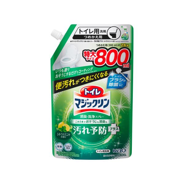 便器内にスプレーするだけ(※)で便汚れがつきにくくなるトイレ用洗剤。(※)：1日1回の使用をおすすめします。