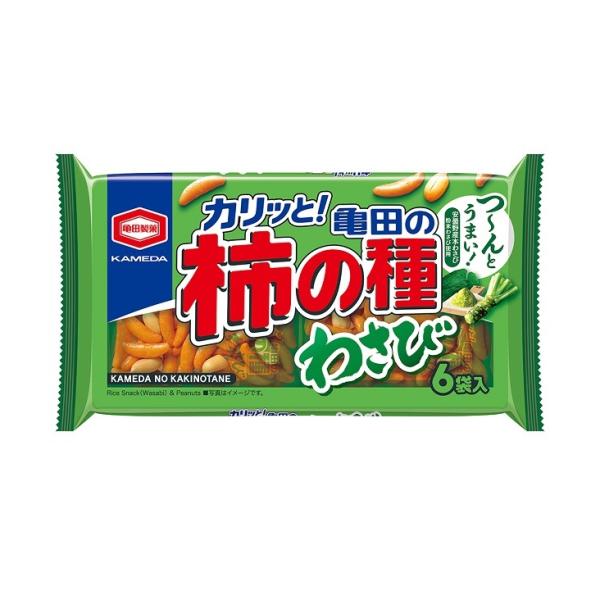 安曇野産本わさびから作った粉末わさび使用。つ〜んとした辛さがおつまみにぴったりです。