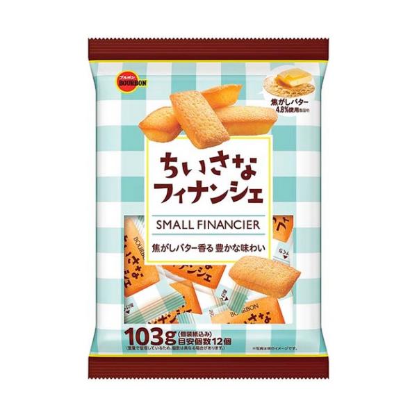 ちいさく個包装された、フィナンシェ風のお菓子です。しっとりした食感と、香ばしい焦がしバターの風味をお楽しみいただけます。