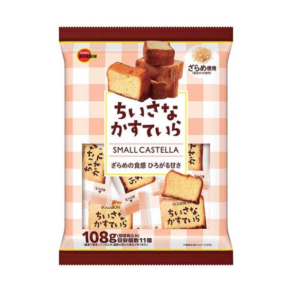 ちいさく個包装された、カステラ風のお菓子です。豊かな卵の風味と、ざらめの食感をお楽しみいただけます。