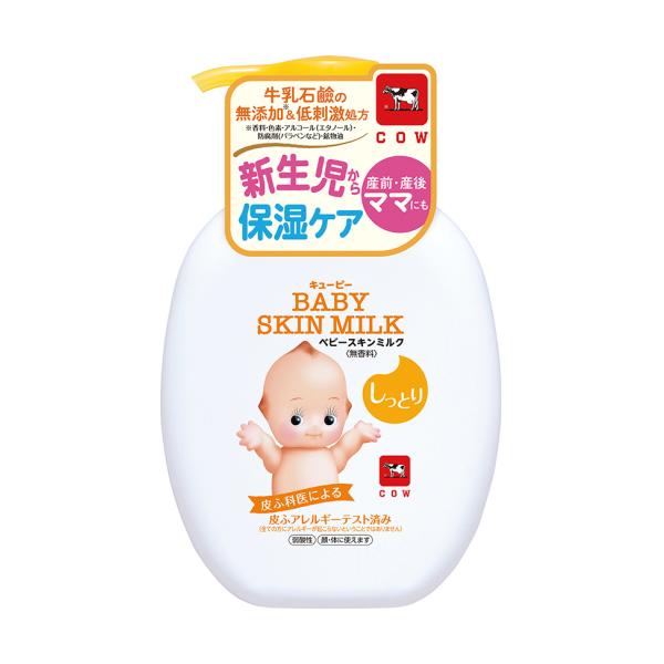 乾燥ほっぺを守る！低刺激処方のベビースキンミルク。べたつかず、しっとりなめらかな使いごこち。顔にも体にもお使いいただけます。