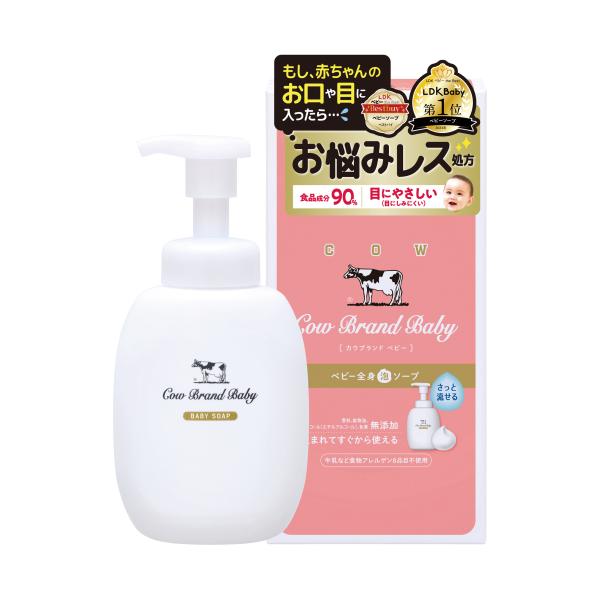 赤ちゃんのお口や目に入る“お悩みレス処方”スキンケア。食品成分９０％＆目にやさしい（しみにくい）低刺激処方で、親子のスキンケア時間をトラブルレスに。