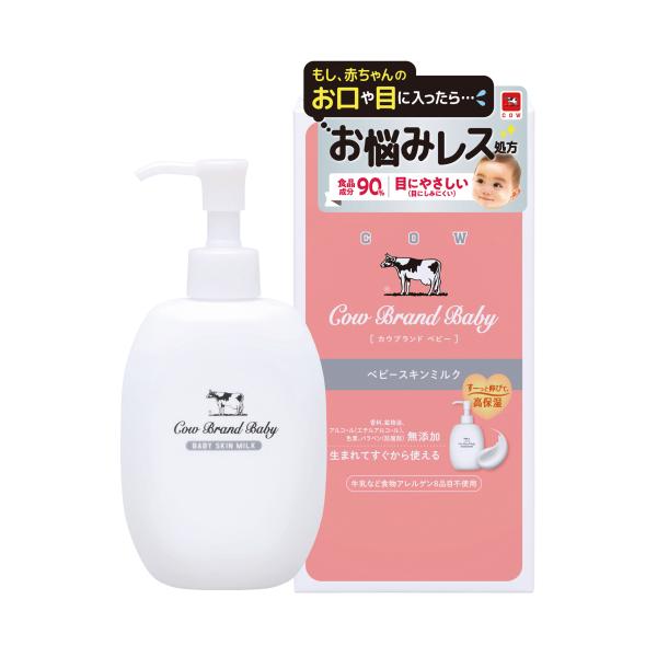 赤ちゃんのお口や目に入る“お悩みレス処方"スキンケア。食品成分90%＆目にやさしい(しみにくい)低刺激処方で、親子のスキンケア時間をトラブルレスに。赤ちゃんのお肌をしっかり保湿します。