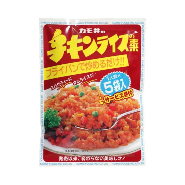 フライパンで炒めるだけで、おいしいチキンライスができあがります。粉末タイプで簡単。